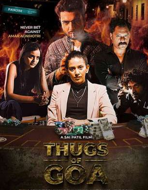 Thugs Of Goa Cast List | Thugs Of Goa Movie Star Cast | Release Date ...