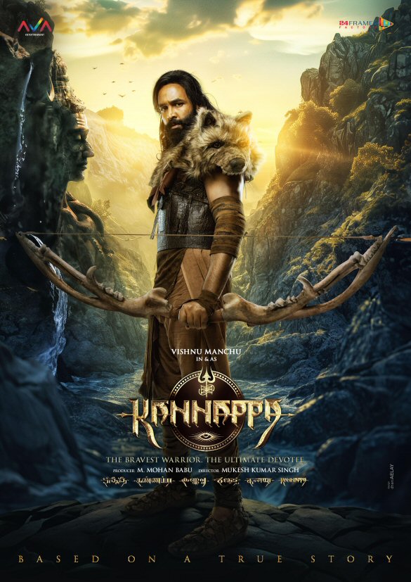 Kannappa Movie: Review | Release Date (2025) | Songs | Music | Images ...