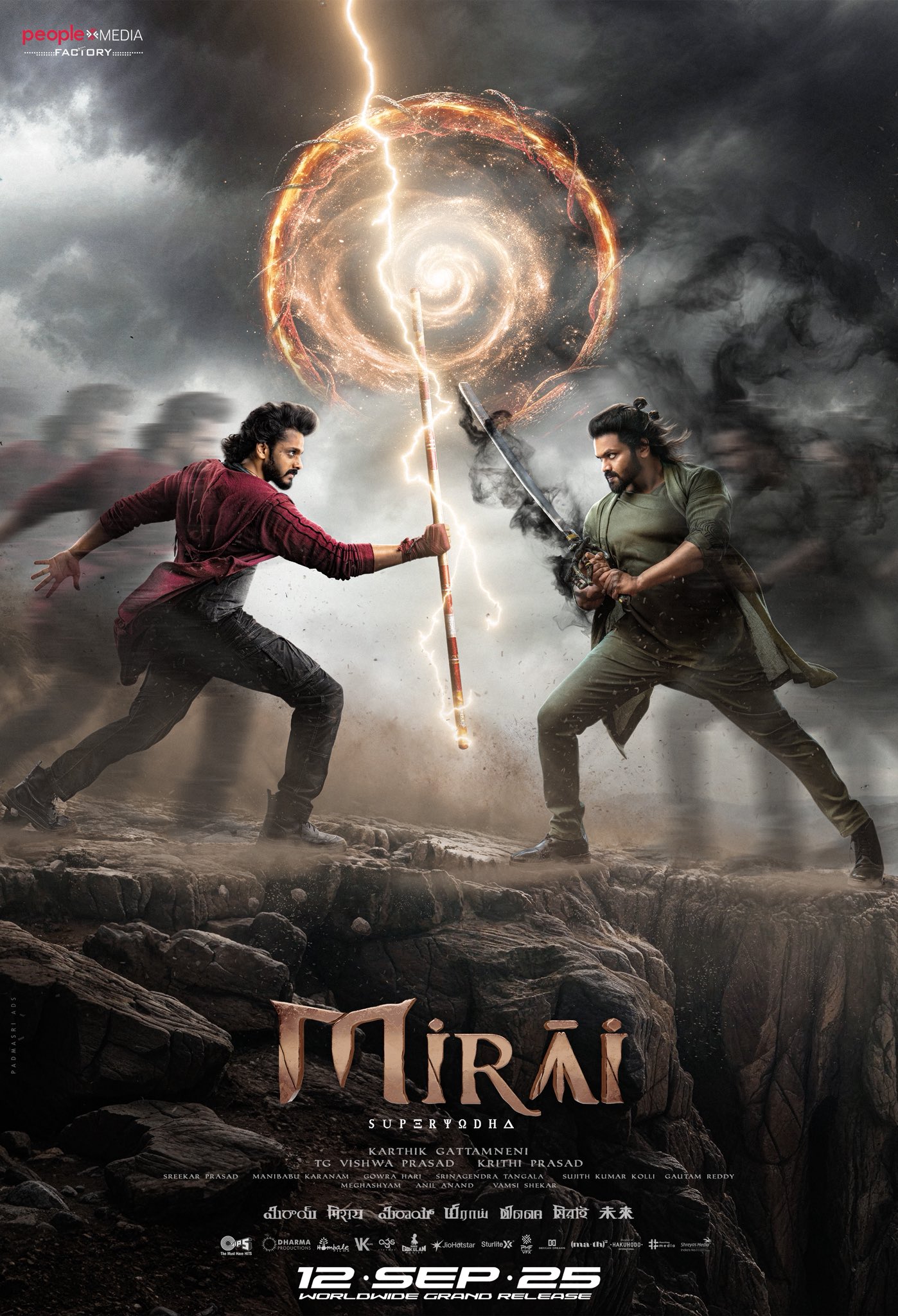 Mirai Cast List | Mirai Movie Star Cast | Release Date | Movie Trailer | Review- Bollywood Hungama