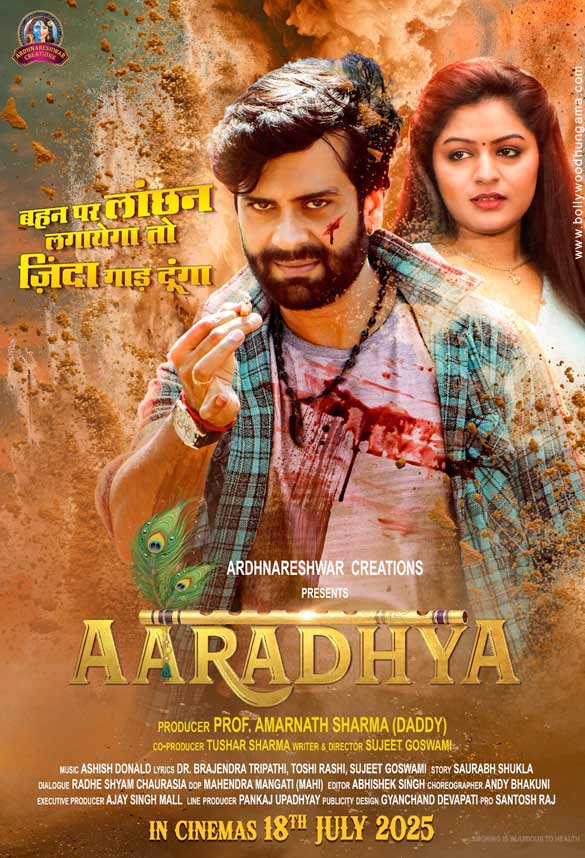 Aaradhya Cast List | Aaradhya Movie Star Cast | Release Date | Movie ...
