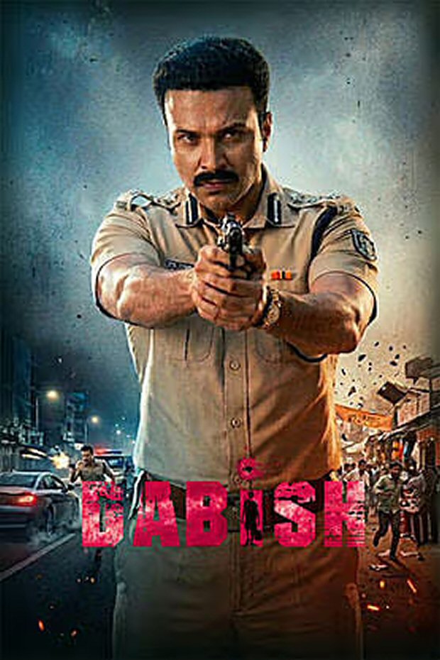 Dabish Movie: Review | Release Date (2026) | Songs | Music | Images ...