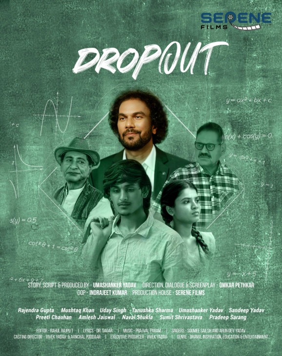 Drop Out Cast List | Drop Out Movie Star Cast | Release Date | Movie ...
